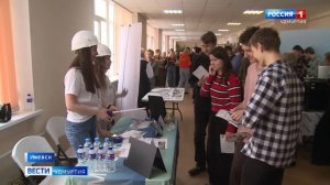 Вести. Удмуртия День профразвития в ИжГТУ
