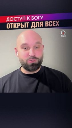 СМЕРТЬ НЕ ИМЕЕТ ВЛАСТИ