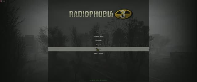 Прохождение Staker - Тени чернобыля (Radiophobia 3) #17 Пробиваемся в Лабораторию Х16
