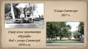 Карачев на старой открытке (2017 г.)