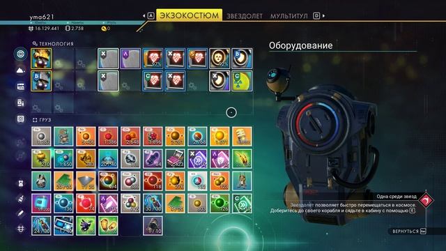 No Man's Sky  КЛАССИКА  ВЫЖИВАНИЯ   №9