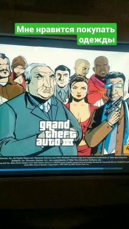 Как менять одежду в GTA 3.#одежда #гта #gta3 #костюмыдляаниматоров #костюмы #поменять #изменить