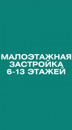 Ваш новый дом — Champine!