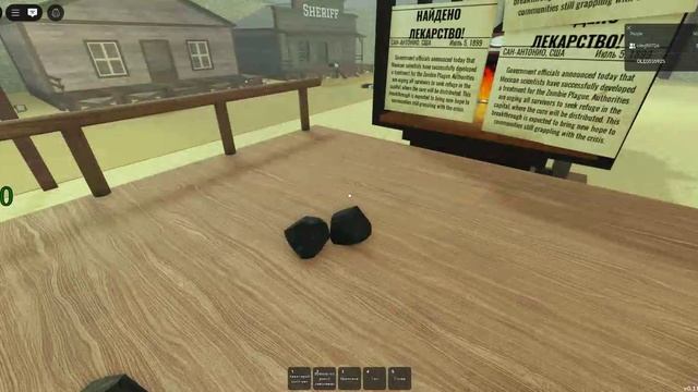 мертвые рельсы 35