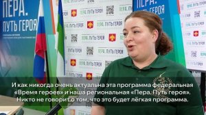 Людмила Атаева о проекте «Пера. Путь героя»
