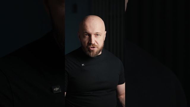 Страх.