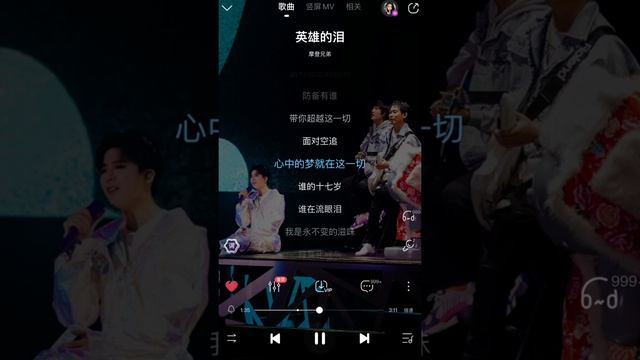 Лю Юйнин - 英雄的泪 / Yingxiong de Lei / Слёзы героя
