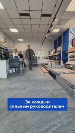 🎥 Даже если ты руководитель отдела продаж - ты в танцах!