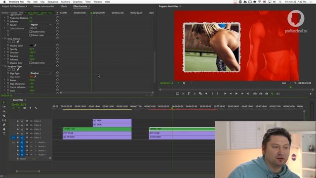 Эффекты в Adobe Premiere PRO. Занятие №7