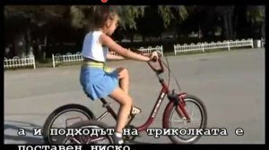 ортопедични триколесни велосипеди
