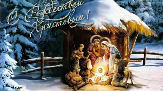 Рождество из детства.  Читает Голубева Екатерина