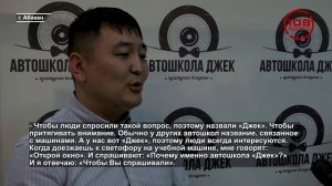 Тувинцы в Абакане. Часть 2