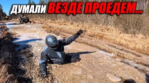 Дорога до Оки приготовила ПОДАРКИ... Гоняем в ЛУЧШУЮ ДЛЯ КВАДРОЦИКЛОВ погоду!