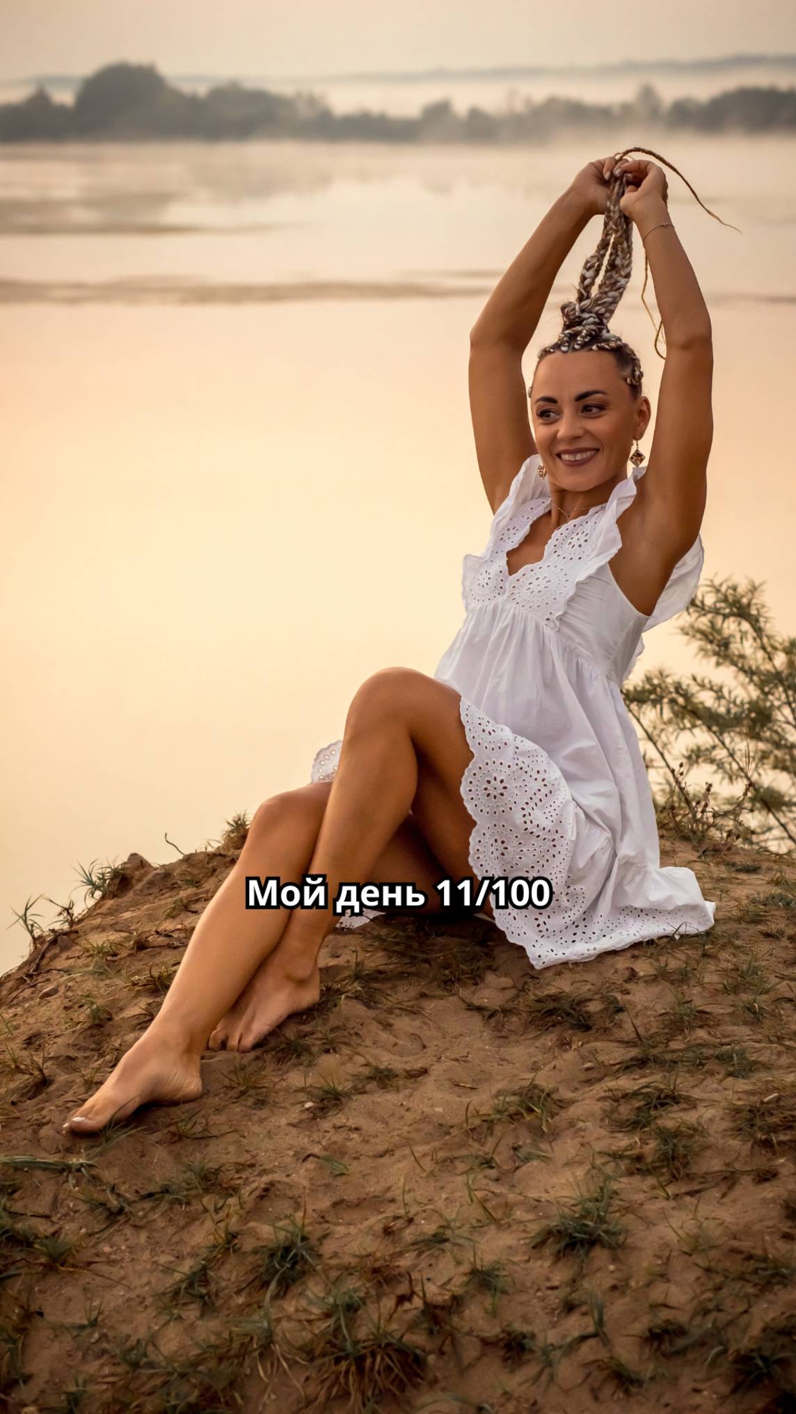 #мойДеньРоговцова