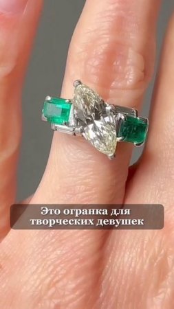 Огранка Маркиз, что нужно знать! #бриллианты #ювелирныеукрашения #драгоценныекамни #версаль