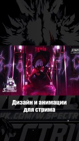 оформление твич twitch трово trovo | смайлики для канала / youtube kick vk live
анимации для стрима
