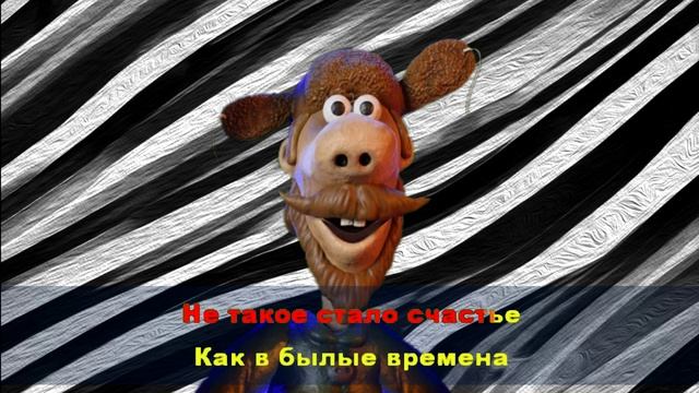 Черно белые полоски..