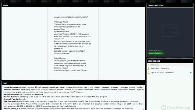 Amazon Master-Group - 4 Вебинары - часть 2