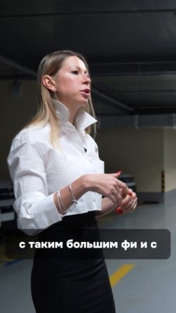 Честная команда - это важно!