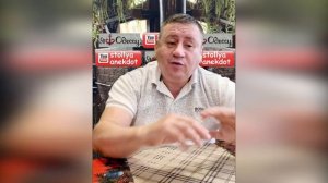 Анекдот про эстонца и золотую рыбку