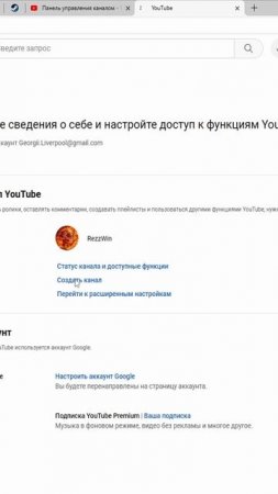 Как создать второй канал YouTube с одного аккаунта #youtubeshorts #youtube #второйканал