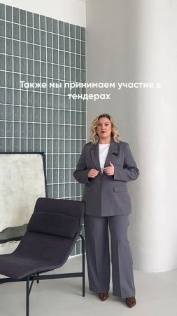 Мероприятия для B2B сектора