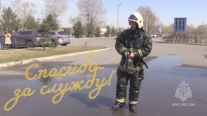 В Абакане на заслуженный отдых проводили огнеборца 3 пожарно-спасательной части