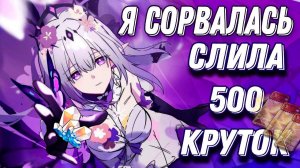 МЕНЯ ОНА ЗАСТАВИЛА ( КРУТКИ КАСТОРИИ 3.2 )