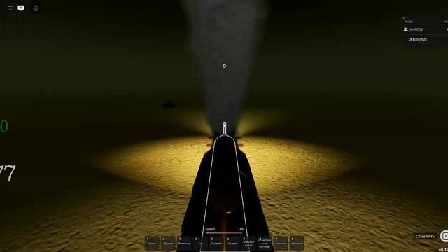 мертвые рельсы 45