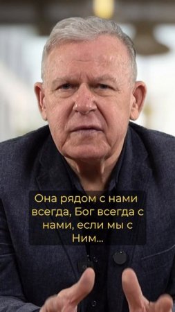 Стать Человеком