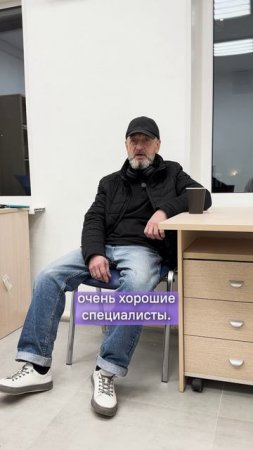 Отзыв нашего пациента