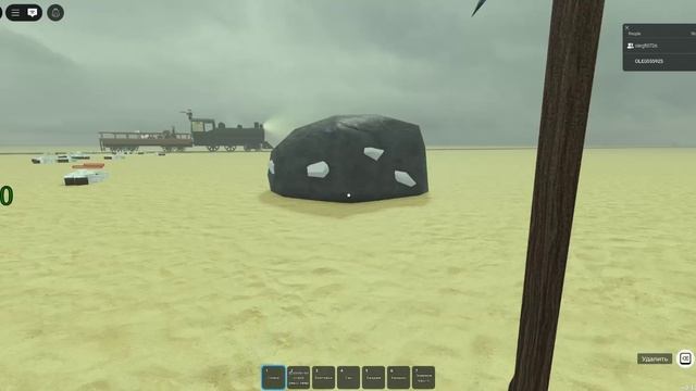 мертвые рельсы 43