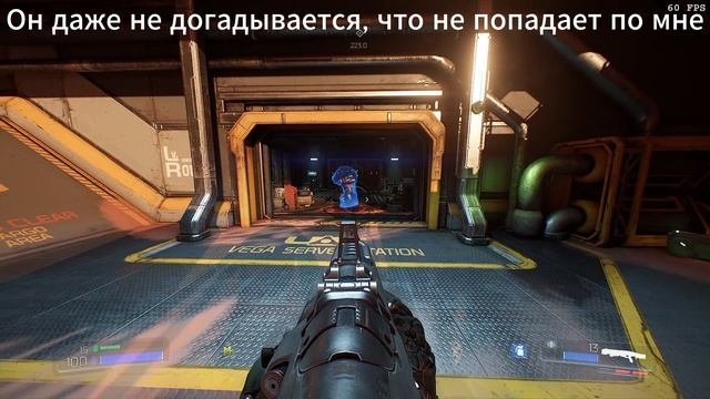 Одержимый Охранник