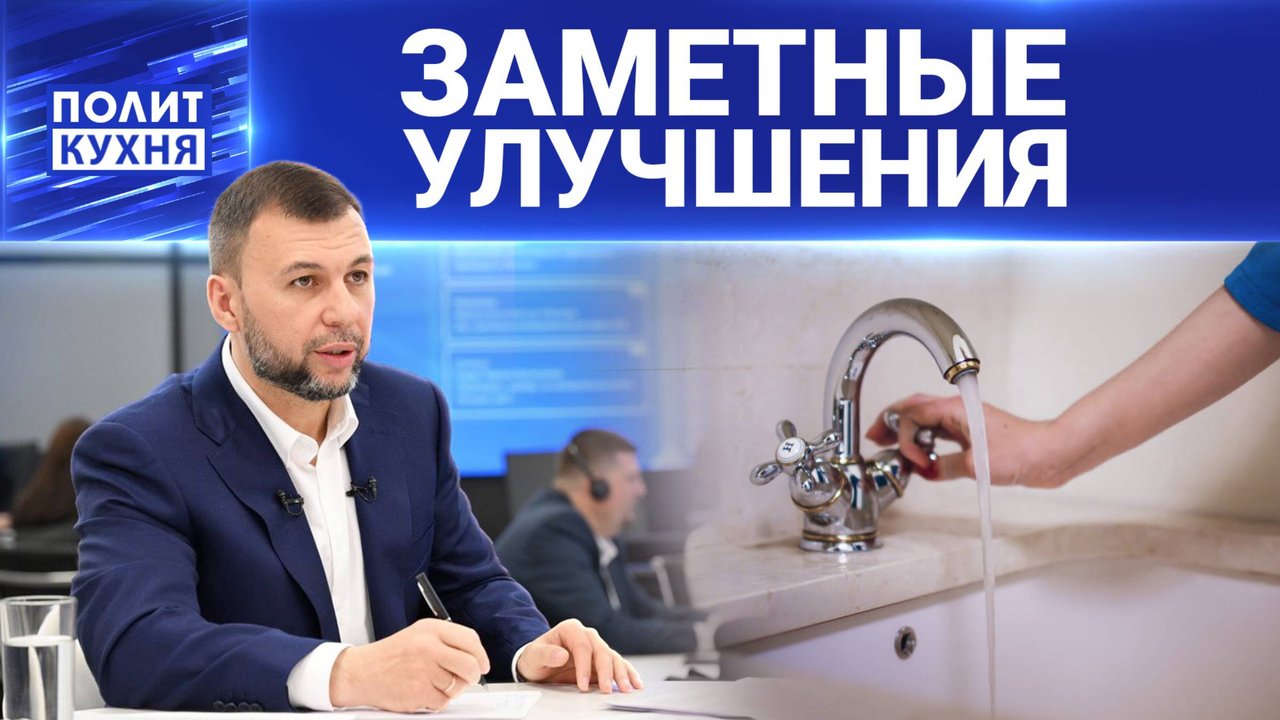 Кто приедет на парад в Москву и будет ли вода в Донбассе?