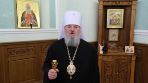 Пасхальное обращение митрополита Красноярского и Ачинского Никиты
