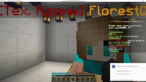 Интервью с Flupely (Pie-Rise) | 2023 год.