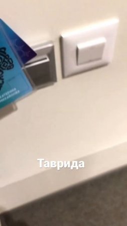 «Таврида» 2023 сбор амбассадоров. Академия «Меганом»