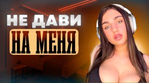 РЕД ФЛАГИ В ПАРНЯХ