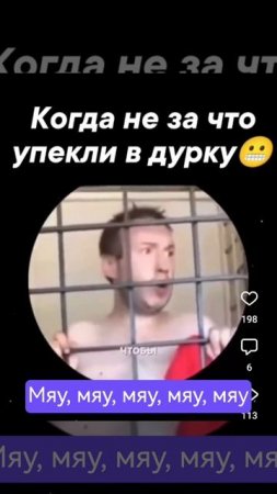 Сумасшедшие думают что они не сумасшедшие