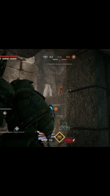 Warhammer 40,000 Space Marine 2: Море плазмы