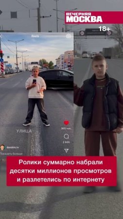Мальчик из Самары стал известным благодаря ямам на дорогах // Вечерняя Москва