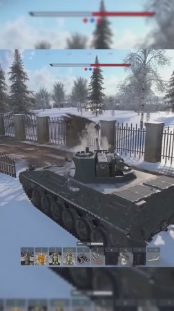 Попадание в столбик!