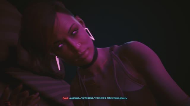 Cyberpunk 2077 Кукольный домик (Поиски Эвелин Паркер) №17