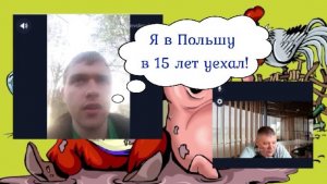 Он считал себя полноценным 17.04.25