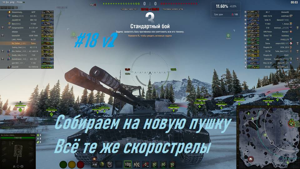 #18. Europe World of Tanks. Создал новый аккаунт, чтобы проверить инвайт код на кучу бонусов в игре!
