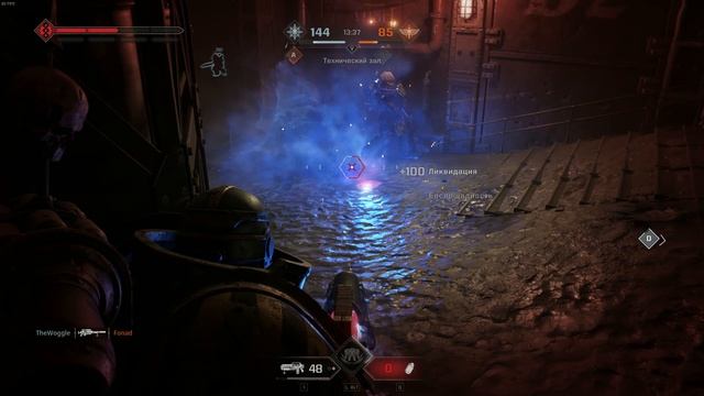 Warhammer 40,000 Space Marine 2: Собрат по банде