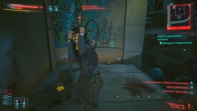 Cyberpunk 2077 Пар киберпсихов и пара заказов в Уотсоне и бой с преступностью №15