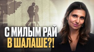 ВЫ свою ЖИЗНЬ ПРЕВРАТИТЕ в АД, если так СДЕЛАЕТЕ