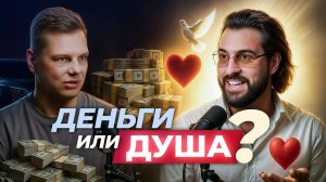Сколько стоит подкаст Антона Штейна? Откровенный разговор с гуру