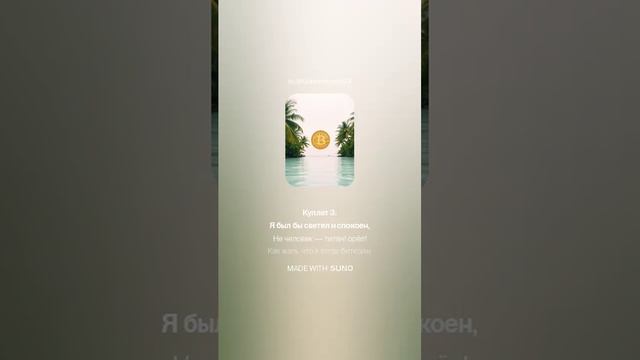 Не состоявшийся криптоинвестор